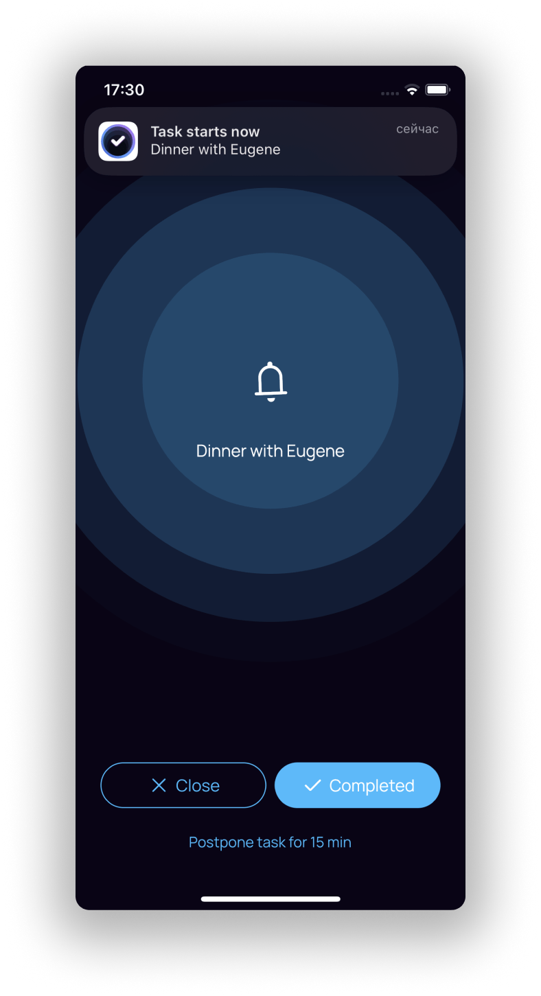 Alarm Notification In The Mobile Version Of Singularityapp — Singularityapp